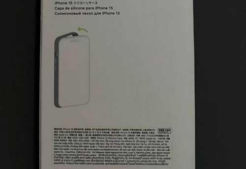 Оригинальный Чехол Apple на iPhone 15