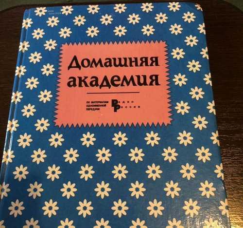 Книга