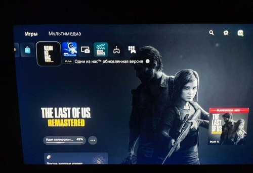 The last of us part 1 remastered ps4