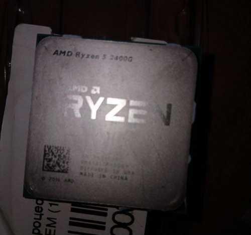 AMD Ryzen 5 2400g