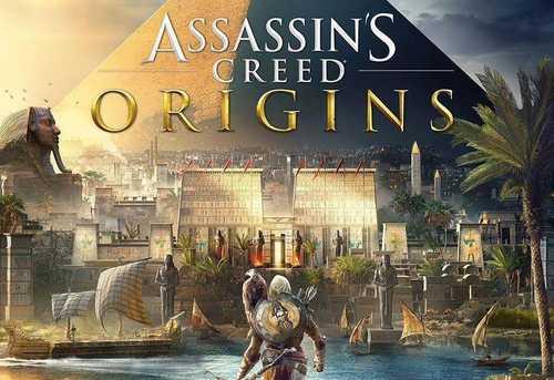 Assasins Creed Origins Gold Edition (PS4/PS5)