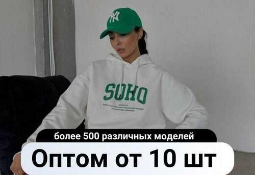 Теплый спортивный костюм оптом