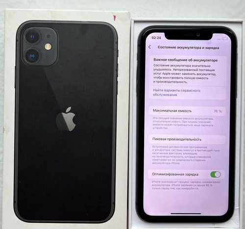 iPhone 11, 64 ГБ