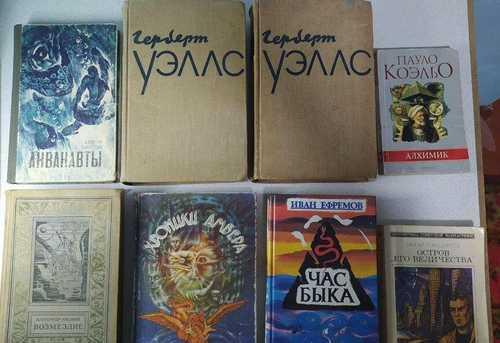 Книги СССР жанров фантастика и фэнтези