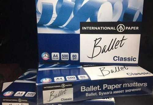 Бумага Ballet Classic