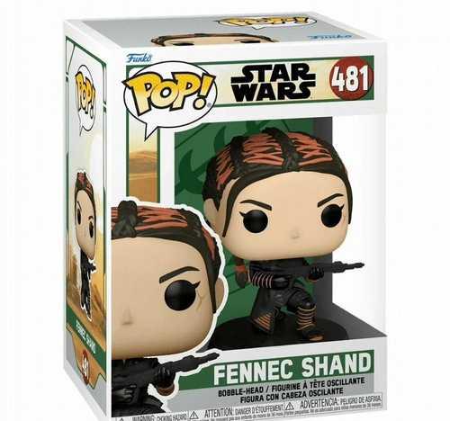 Фигурка Funko POP Bobble Star Wars Book of Boba Fe