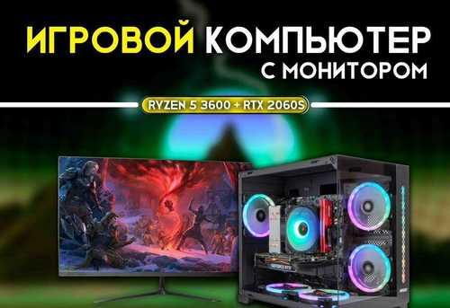 Игровой Пк с Монитором ryzen / RTX 2060S