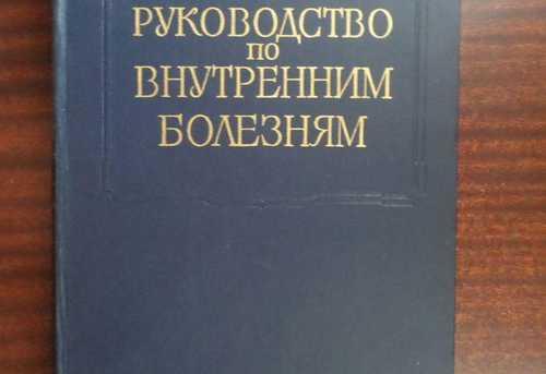 Том 9. Болезни почек