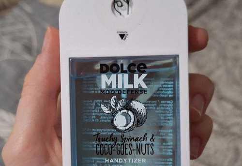 Антисептик Dolce milk