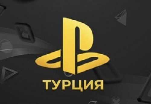 Пополнение турецкого PSN PS4/PS5