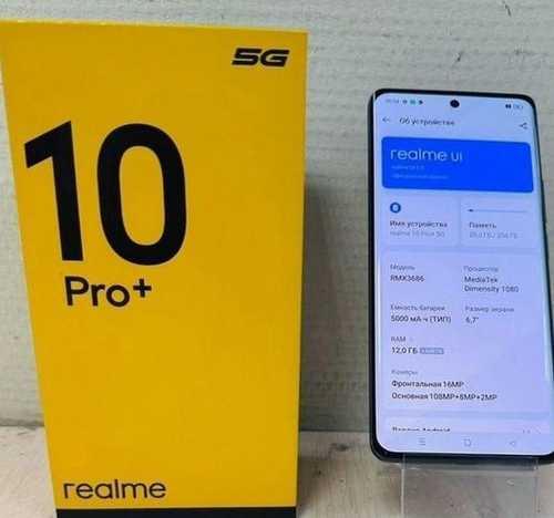 realme 10 pro, 12/256 ГБ