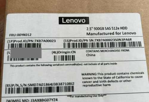 Жесткий диск Lenovo 900GB 2.5 00YK012 7XB7A00023