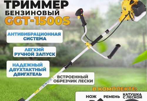 Триммер бензиновый huter GGT-1500S 70/2/10