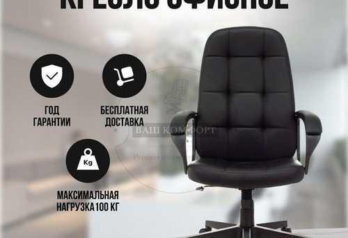 Компьютерное кресло для работы черное