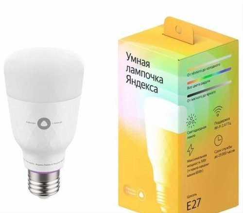 Новая Умный свет Яндекс Лампа