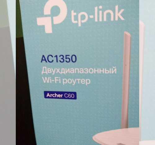 Wifi роутер tp link archer c60