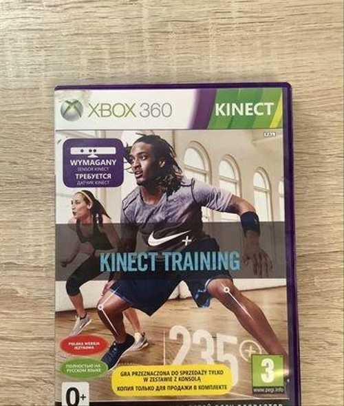 Nike+ Kinect training