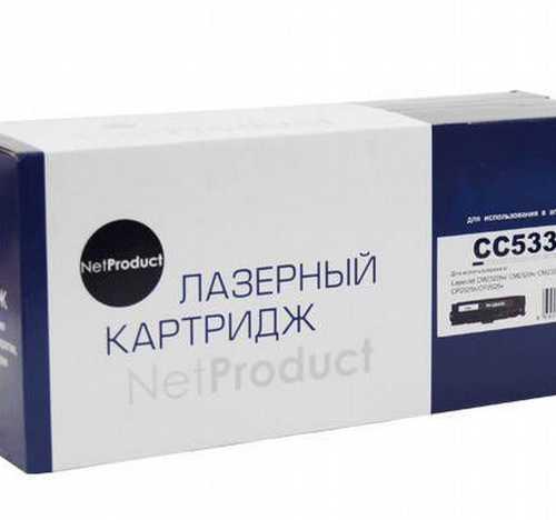 NetProduct CC533A картридж пурпурный (совместимый)