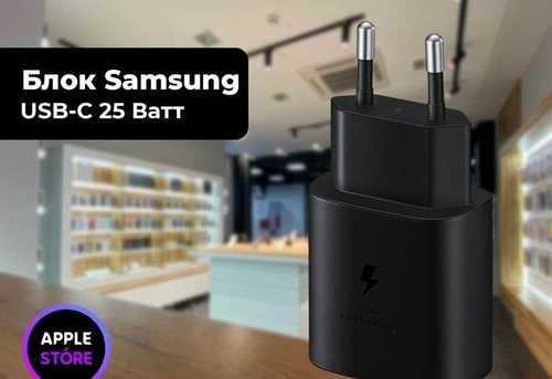 Блок Samsung usbc 25 Вт EP-TA800N черный