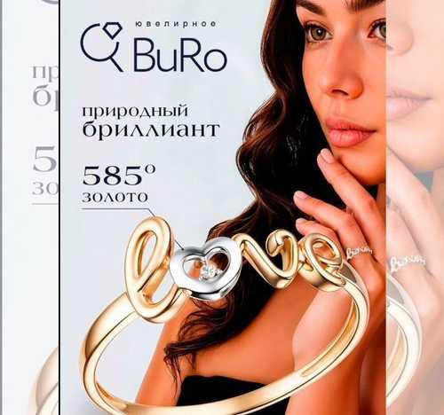 Золотое новое кольцо