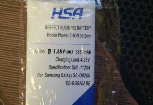 Аккумулятор для Samsung Galaxy S6/G9200