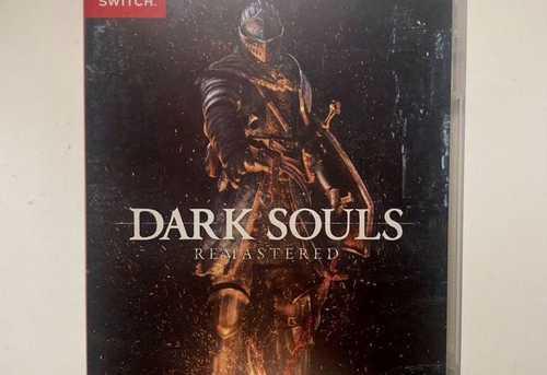 Картридж Dark souls remastered для Nintendo Switch