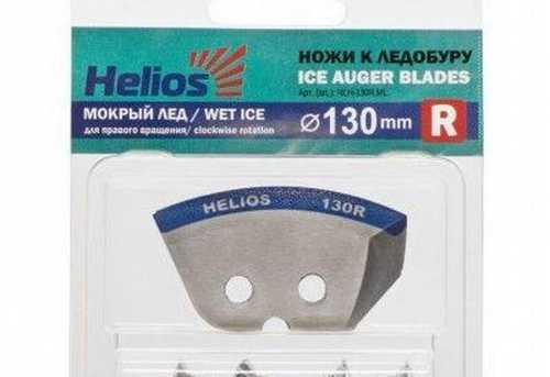 Ножи helios 130(R) (полукруглые, мокрый лед, право