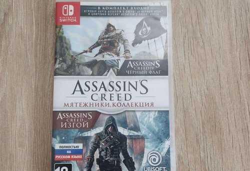 Assassin's creed the rebel collection Nintendo