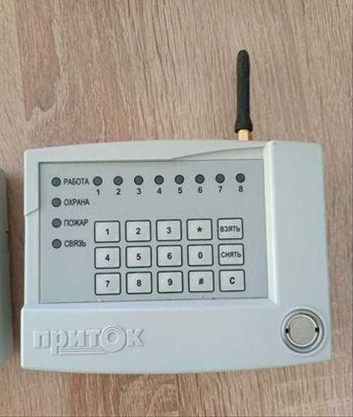 Сигнализация gsm Приток