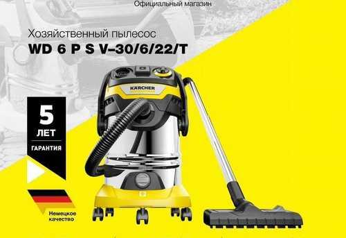 Хозяйственный пылесос karcher WD 6 P S V-30/6/22/T