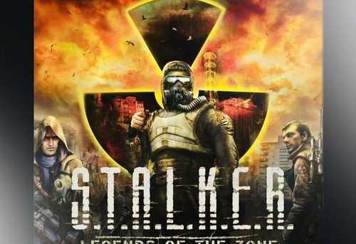Stalker (Все части) Xbox One & Series Волгоград