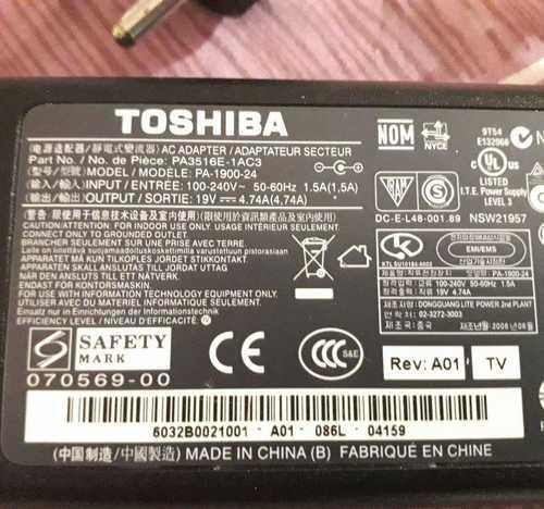 Блок питания ноутбука Toshiba