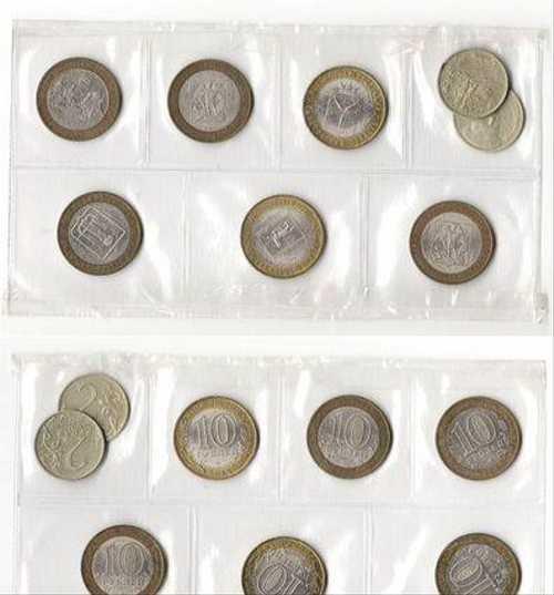 Большой набор юбилейных монет
