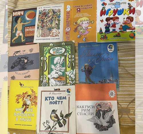 Детские книжки