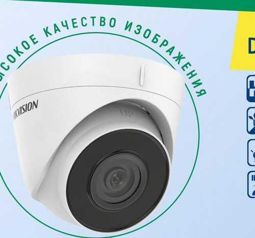 IP Камера Hikvision DS-2CD1323G2-IUF (2.8мм)