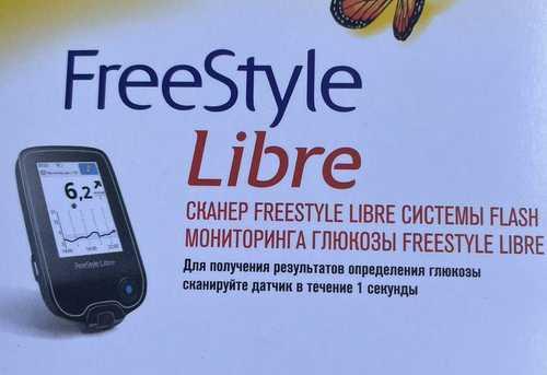 Freestyle libre сканер