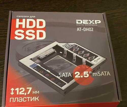 Какие салазки нужны для ssd в ноутбук hp pavilion