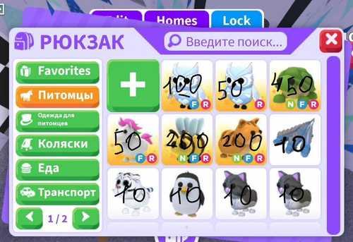 Продаю адопт ми цены на фото