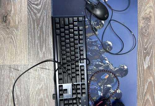 Комплект, клавиатура+мышка+наушники