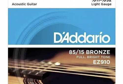 Струны для акустической гитары Daddario