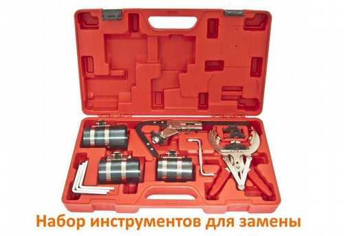 Набор инструментов для замены поршневых колец