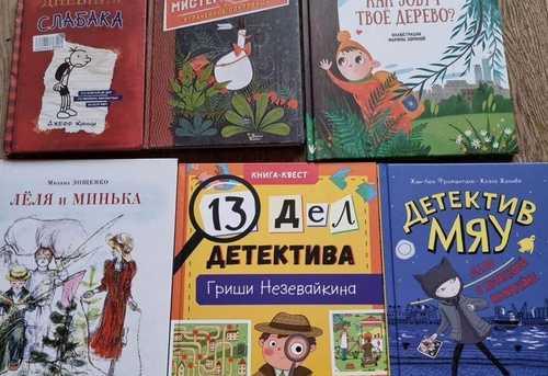 Детские книги Дневник Слабака, зощенко