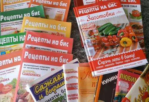 Книги и журналы