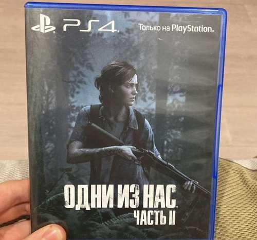 The last of us 2 ps4 одни из нас 2 ps4