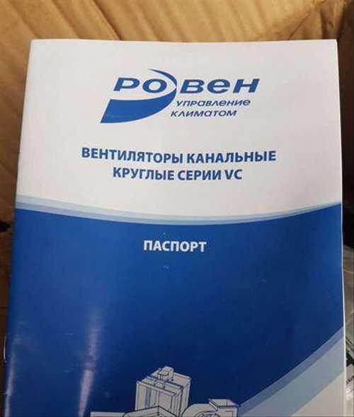 Вентляция, электролиты, IT щиток