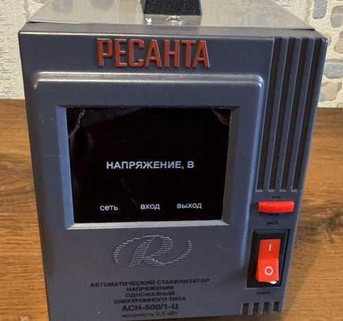 Стабилизатор напряжения ресанта 500