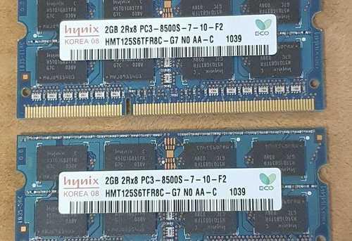 Оперативная память для ноутбука ddr3 4 Gb (2х2Gb)