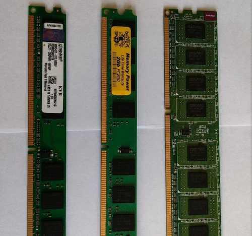 Оперативная память ddr2 2gb