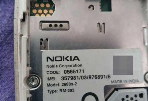 Nokia 2680 Slide