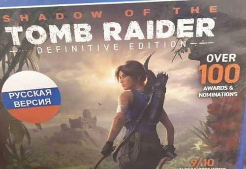 Shadow OF THE tomb raider - definitive edition P